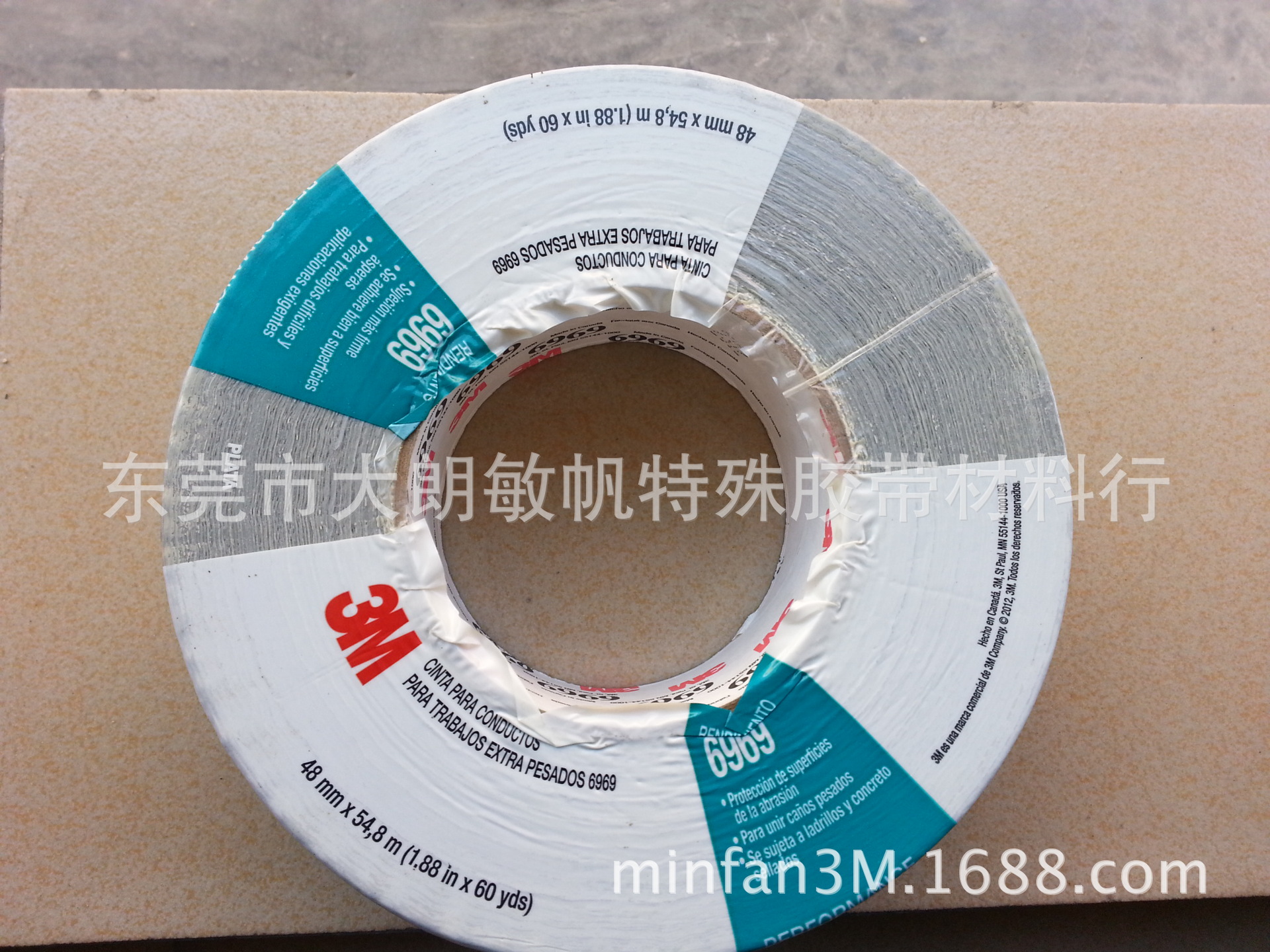 热卖现货批发3M6969原装正品（包邮）-阿里巴巴