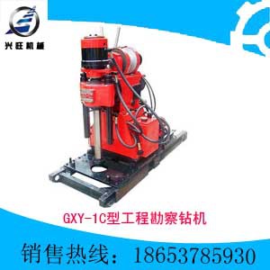 GXY-1C型工程勘察钻机 济宁兴旺 质量保证 - 机械设备批发网