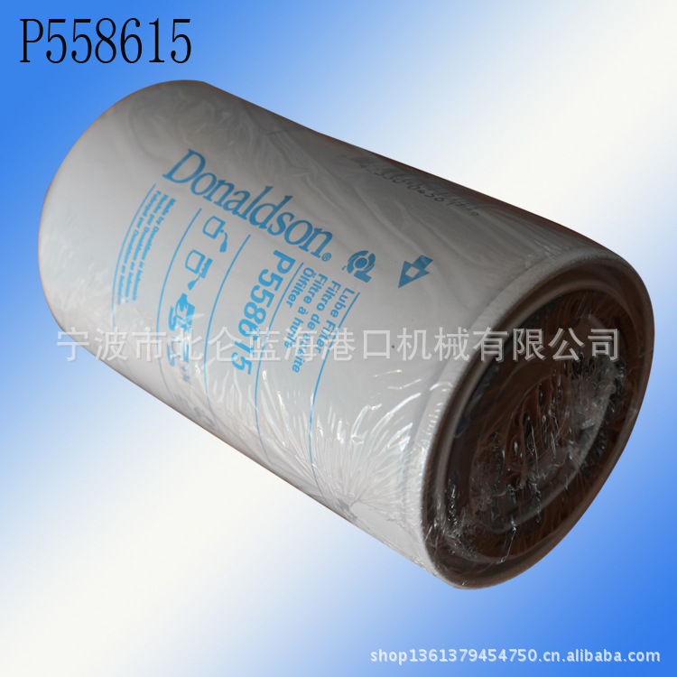 销售卡尔玛，科尼变速箱用线圈4304124-阿里巴巴