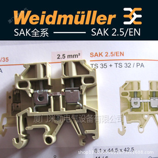 魏德米勒接线端子 SAK4/EN SAK6/EN SAK2.5/EN SAK10/EN-阿里巴巴