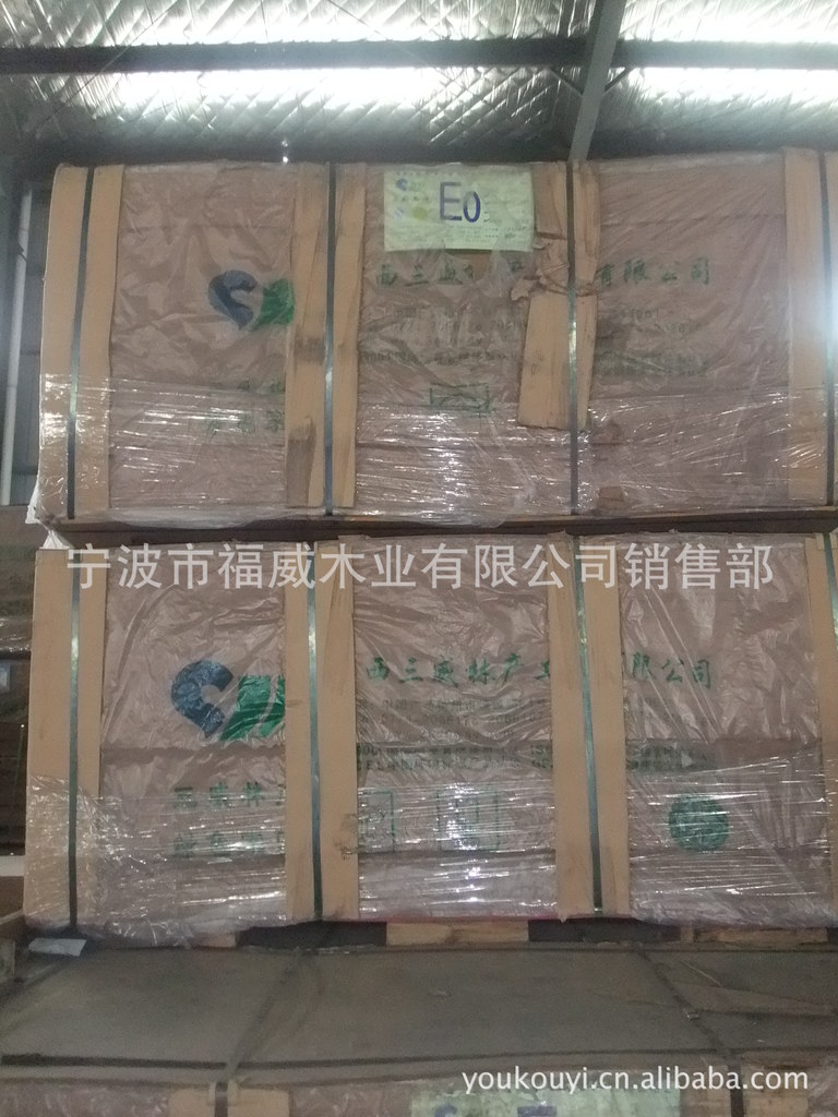 专业供应E0、P2、E1、E2级FSC森林认证、CARB认证密度板、刨花板 - 建材批发网