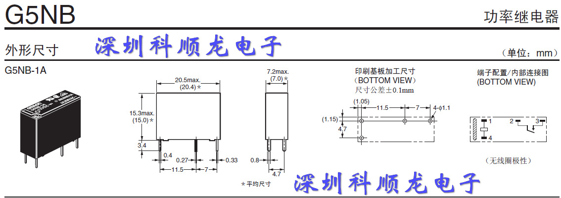 G5NB-1A-E-24VDC G5NB-1A-E-DC24V 5A 4脚 全新原装正品继电器-阿里巴巴