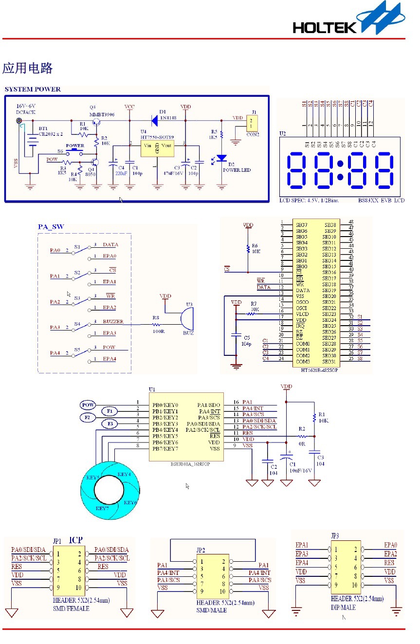 合泰 8-Key 触控单片机 BS83B08A-3 16NSOP 原装正品 免费烧录-阿里巴巴