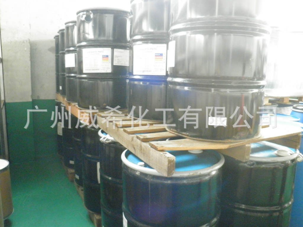 供应赢创德固赛 VARISOFT PATC 棕榈酰胺丙基三甲基氯化铵-阿里巴巴