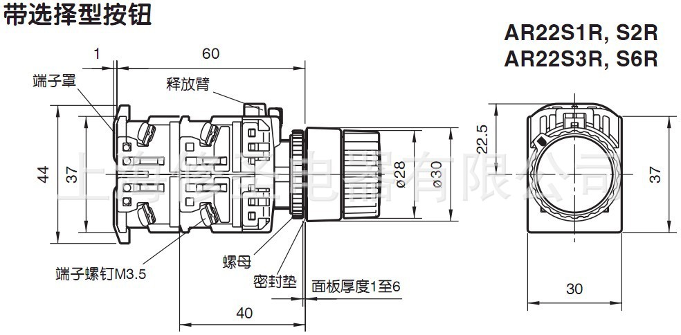 Ф22富士开关AR22S2R-20B日本原装AR22S1R-22B两档位带选择环按钮-阿里巴巴