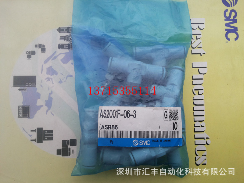 SMC 节流阀 AS2001F-06-3 AS1201F-M5E-04A-阿里巴巴