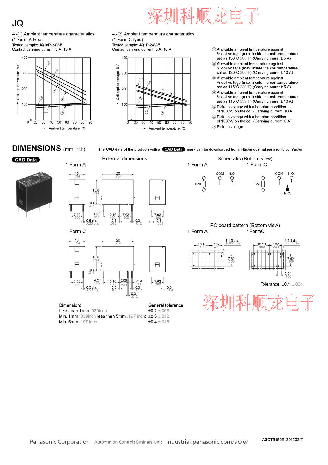 ALQ324 JQ1aP-24V-F AJQ8342F 10A 24VDC 4脚 全新原装正品继电器-阿里巴巴
