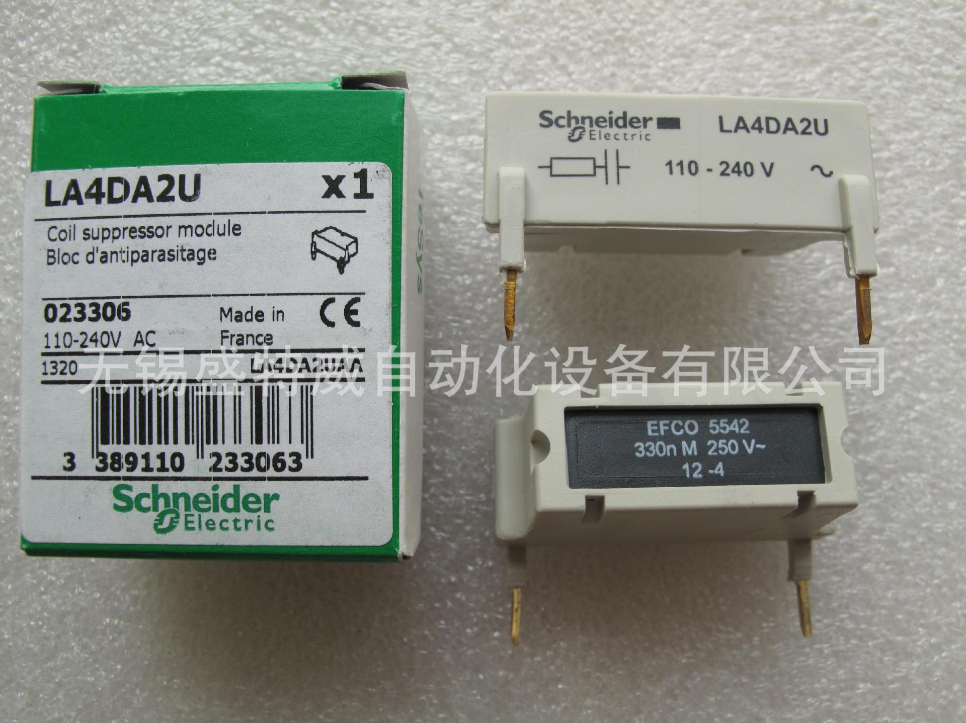 接触器附件LAD4BB3 LAD4CM LA9D65A69 LA4DBL LA9FL970-阿里巴巴
