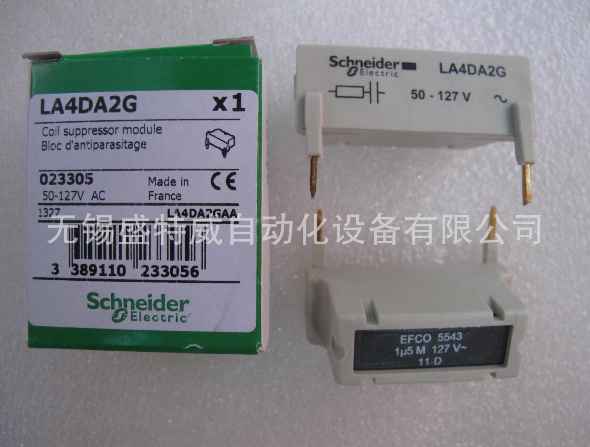 接触器附件LAD4BB3 LAD4CM LA9D65A69 LA4DBL LA9FL970-阿里巴巴