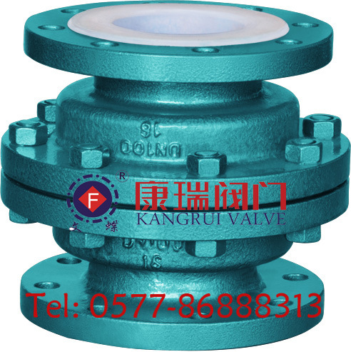 H42F46-16C 衬氟止回阀 衬F46 衬氟塑料阀门 - 阀批发网