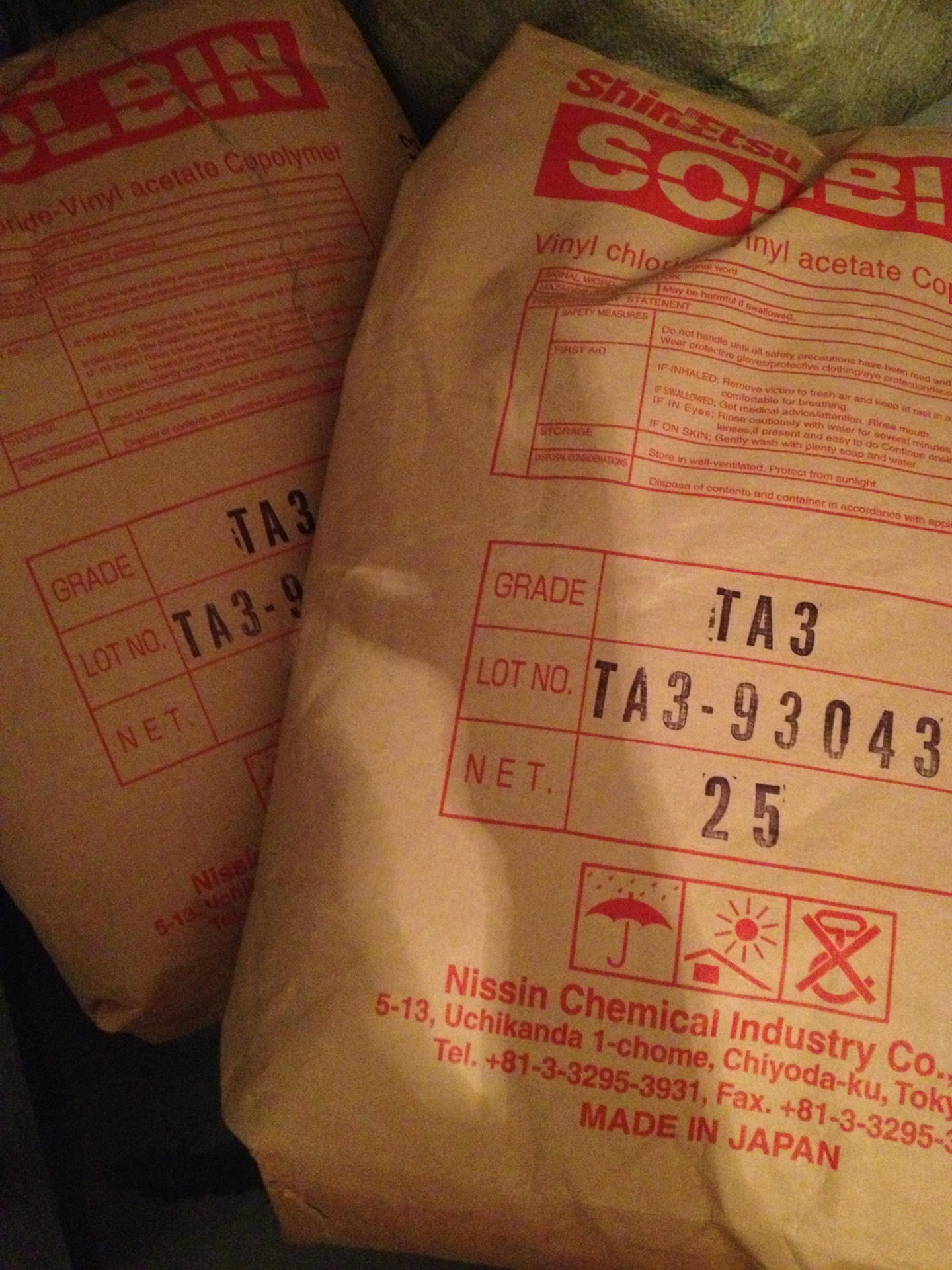 供应高性能氯醋树脂日信SOLBIN A，氯醋树脂A，低价出货-阿里巴巴