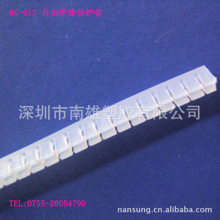 KG-012自由绝缘护线齿1.0~1.2mm护线环活动护线套线孔护线环套管-阿里巴巴