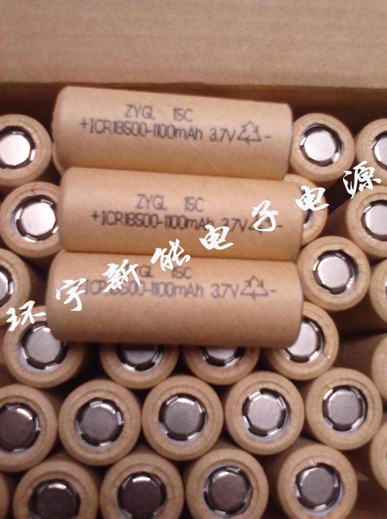 18490锂电池-千图网