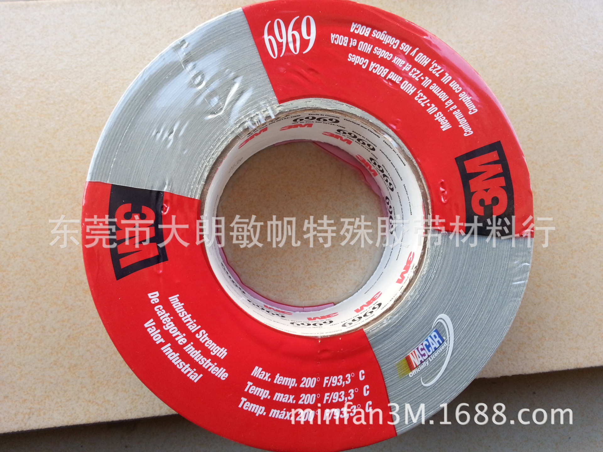 热卖现货批发3M6969原装正品（包邮）-阿里巴巴