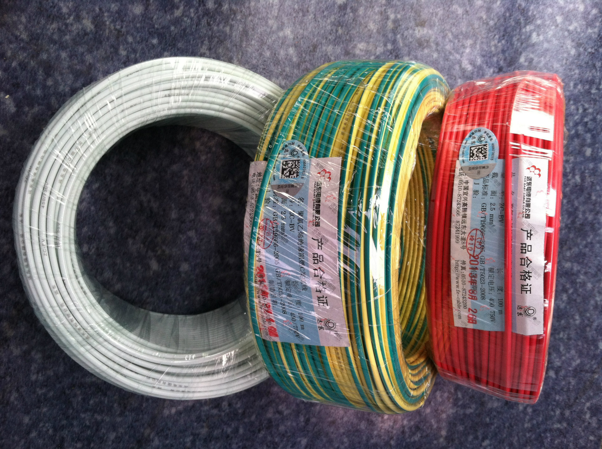 电线电缆 BV2.5 双色接地线 正品国标 带防伪-阿里巴巴
