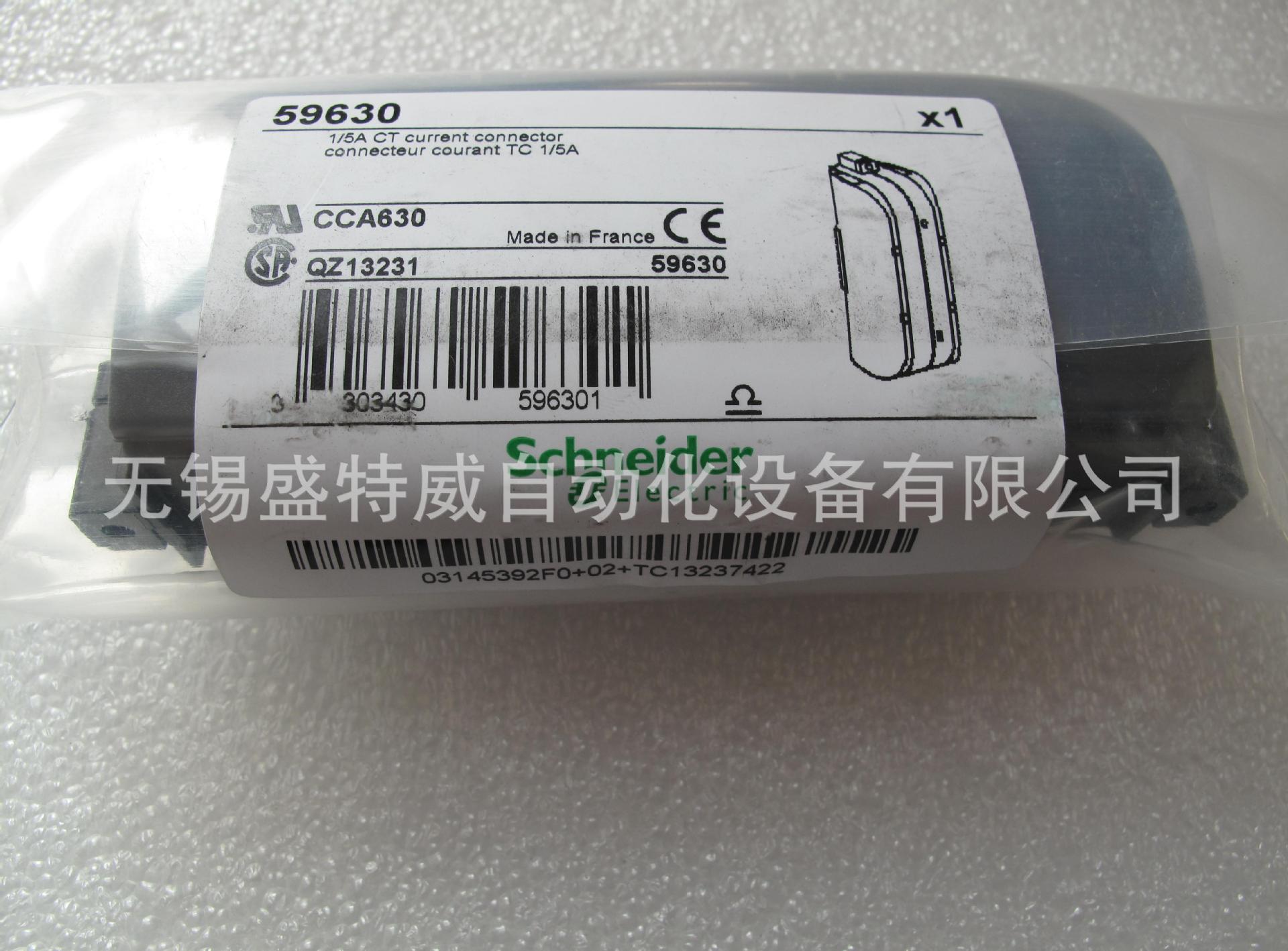 原装正品 Sepam综合保护 CT电流连接器 CCA630 环形接线片 59630-阿里巴巴