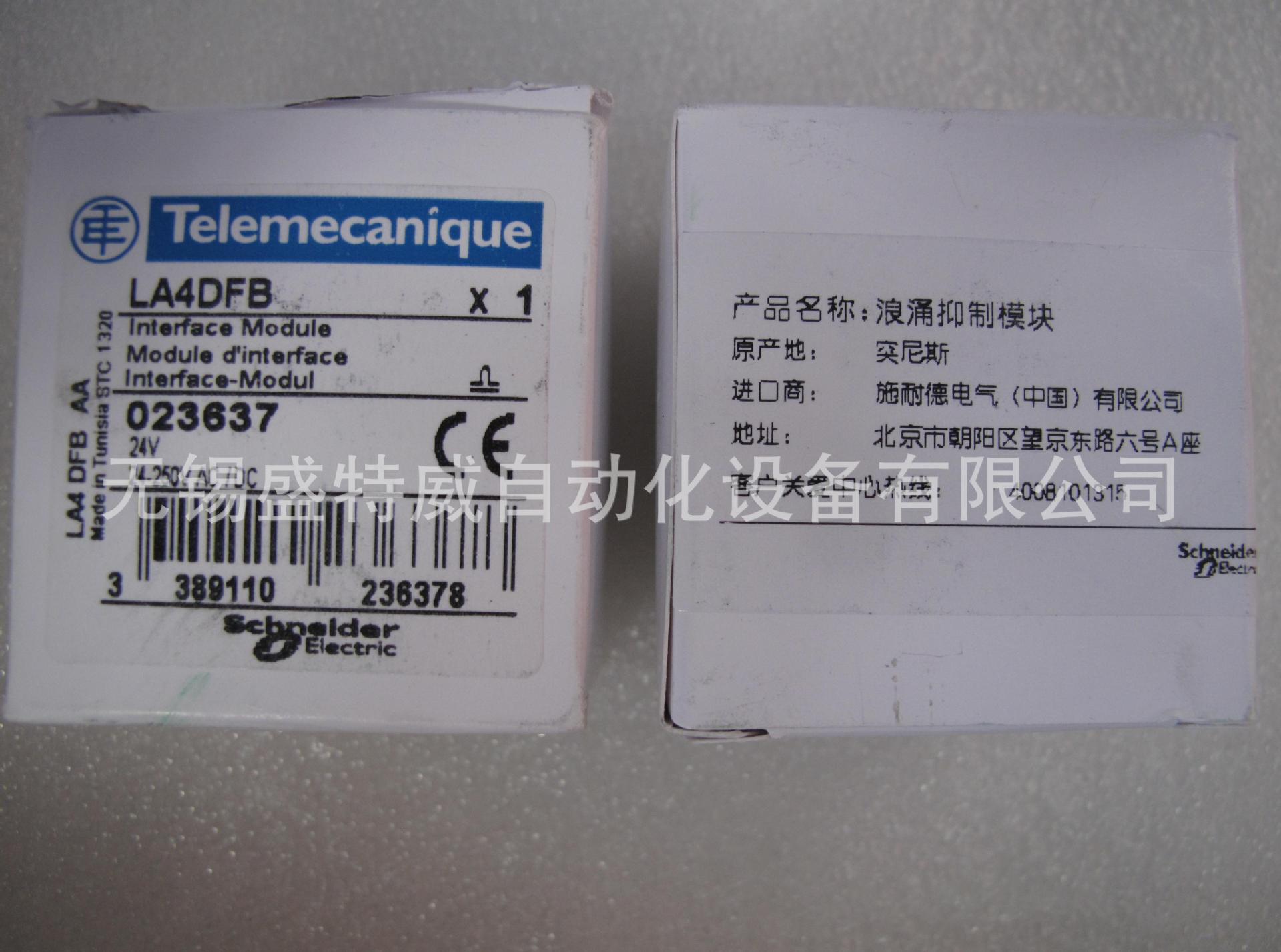 接触器附件LAD4BB3 LAD4CM LA9D65A69 LA4DBL LA9FL970-阿里巴巴