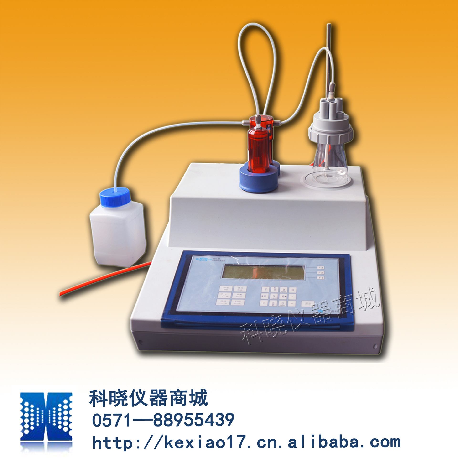 全自动电位滴定仪价格 雷磁ZDJ-4A型 原理品牌：雷磁-盖德化工网