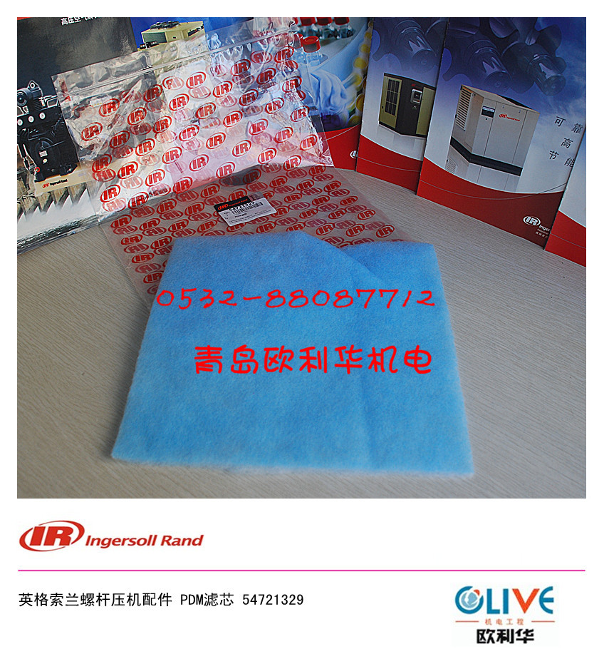 英螺杆空压机PDM过滤棉 54721329-阿里巴巴