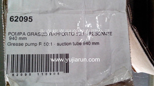 意大利飞鹰RAASM气动黄油泵-62095气动泵-阿里巴巴