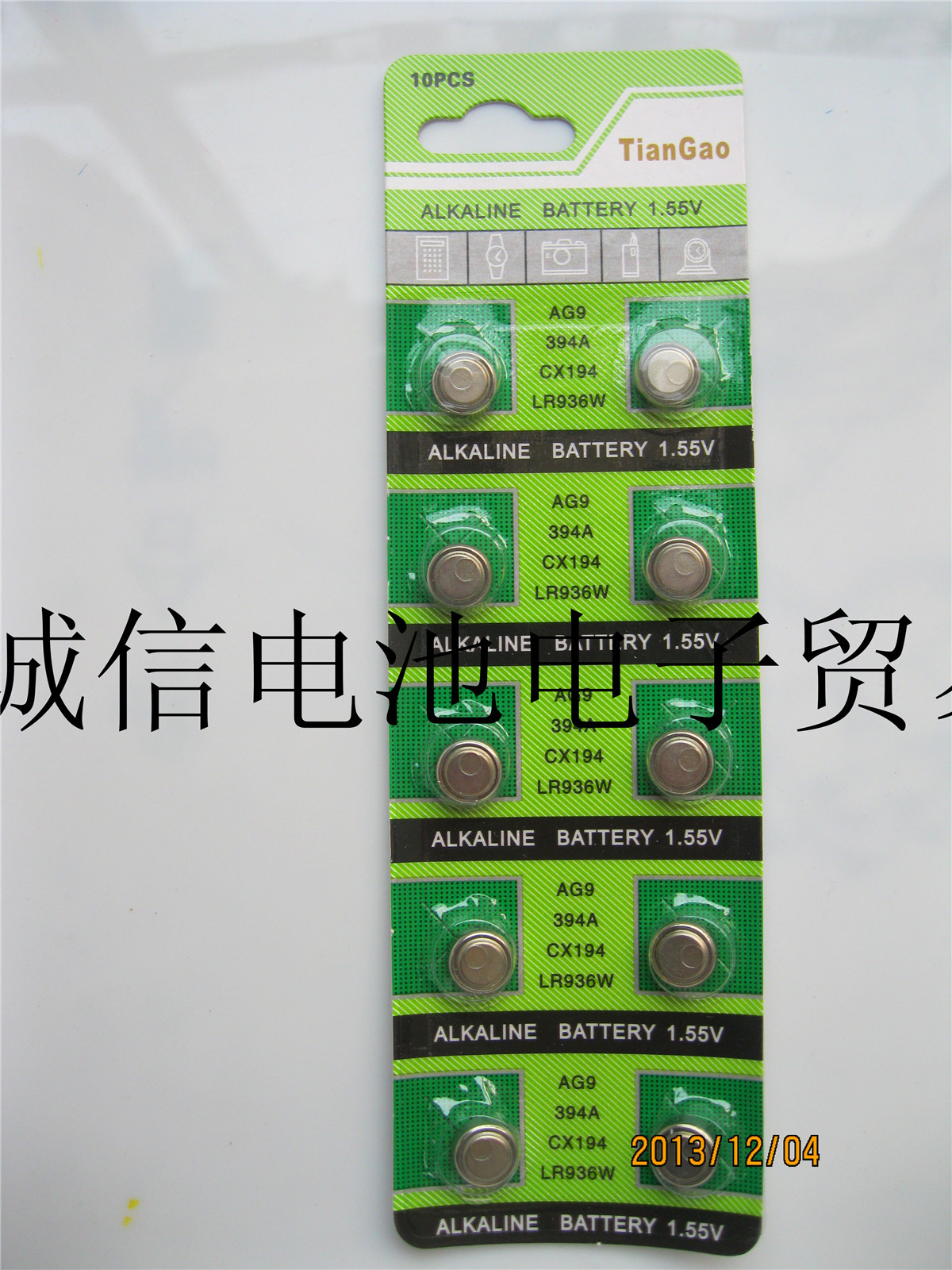 AG9电池 LR936电池 AG9纽扣电池 电子 批发 1.55v-阿里巴巴