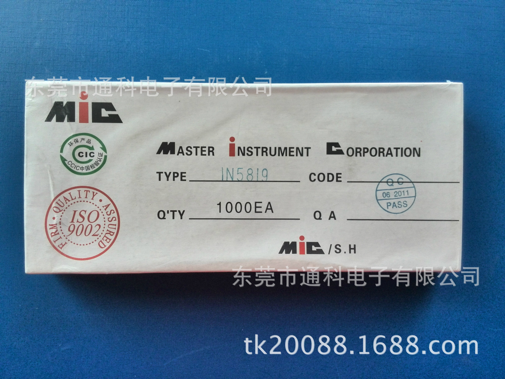 二极管 1N5819 IN5819 肖特基二极管 正品-阿里巴巴