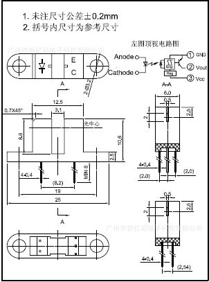 新亿彩 H206槽型光耦厂家 H206红外光电开关 WASF对射式光电开关-阿里巴巴