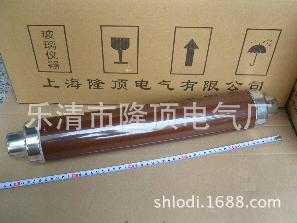 隆顶电气 SFLDJ SDLAJ SFLAJ高压熔断器SDLDJ-阿里巴巴