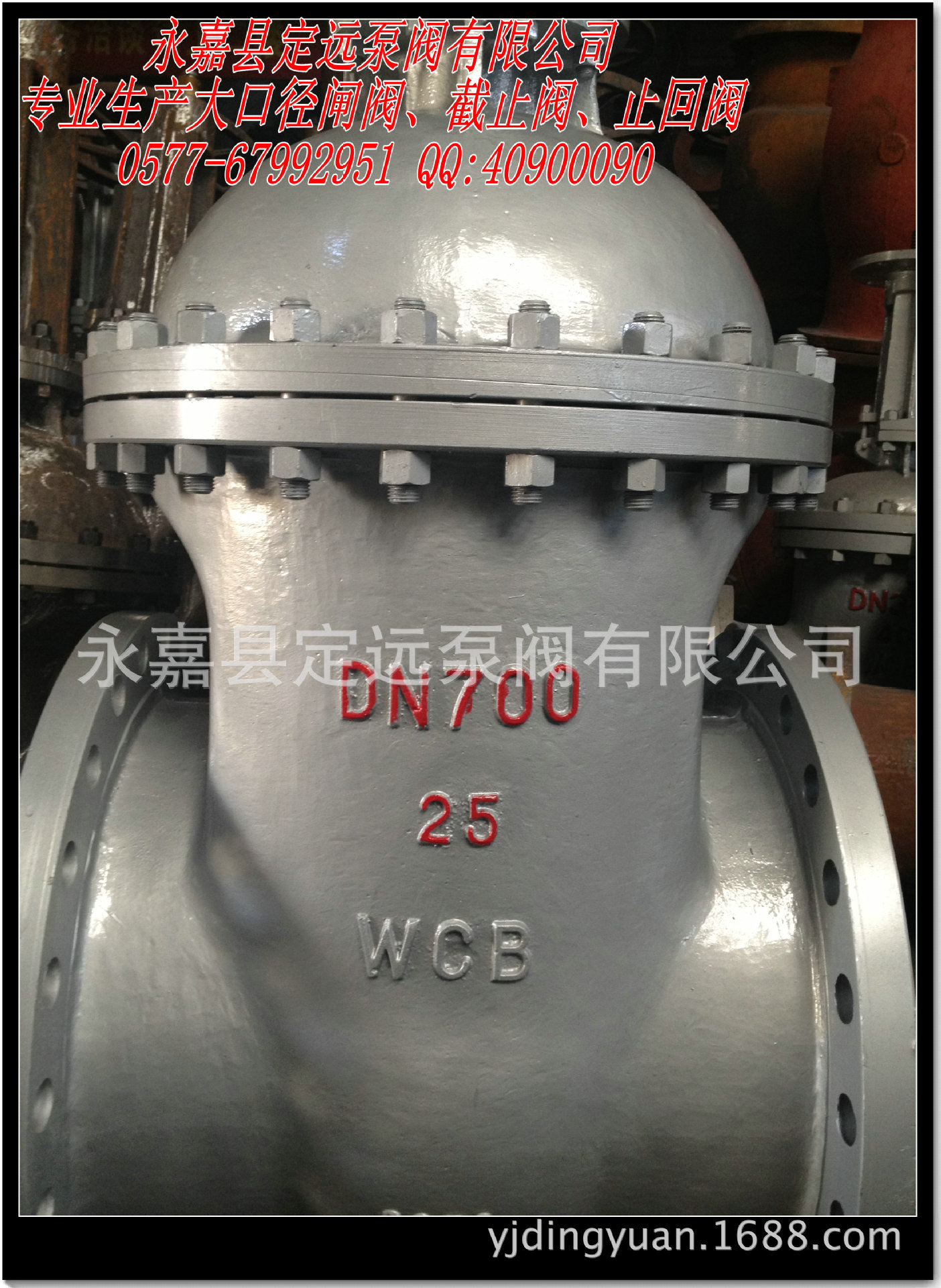 dn700是什么意思,dn700无缝钢管规格表,dn700管道外径是多少(第4页)_大山谷图库
