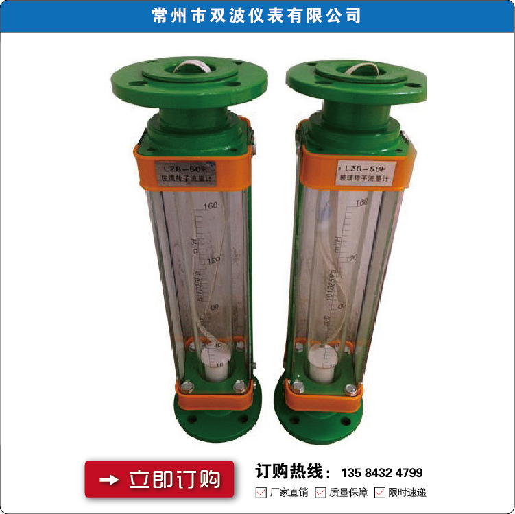 LZB-15F液体气体不锈钢玻璃转子流量计-阿里巴巴