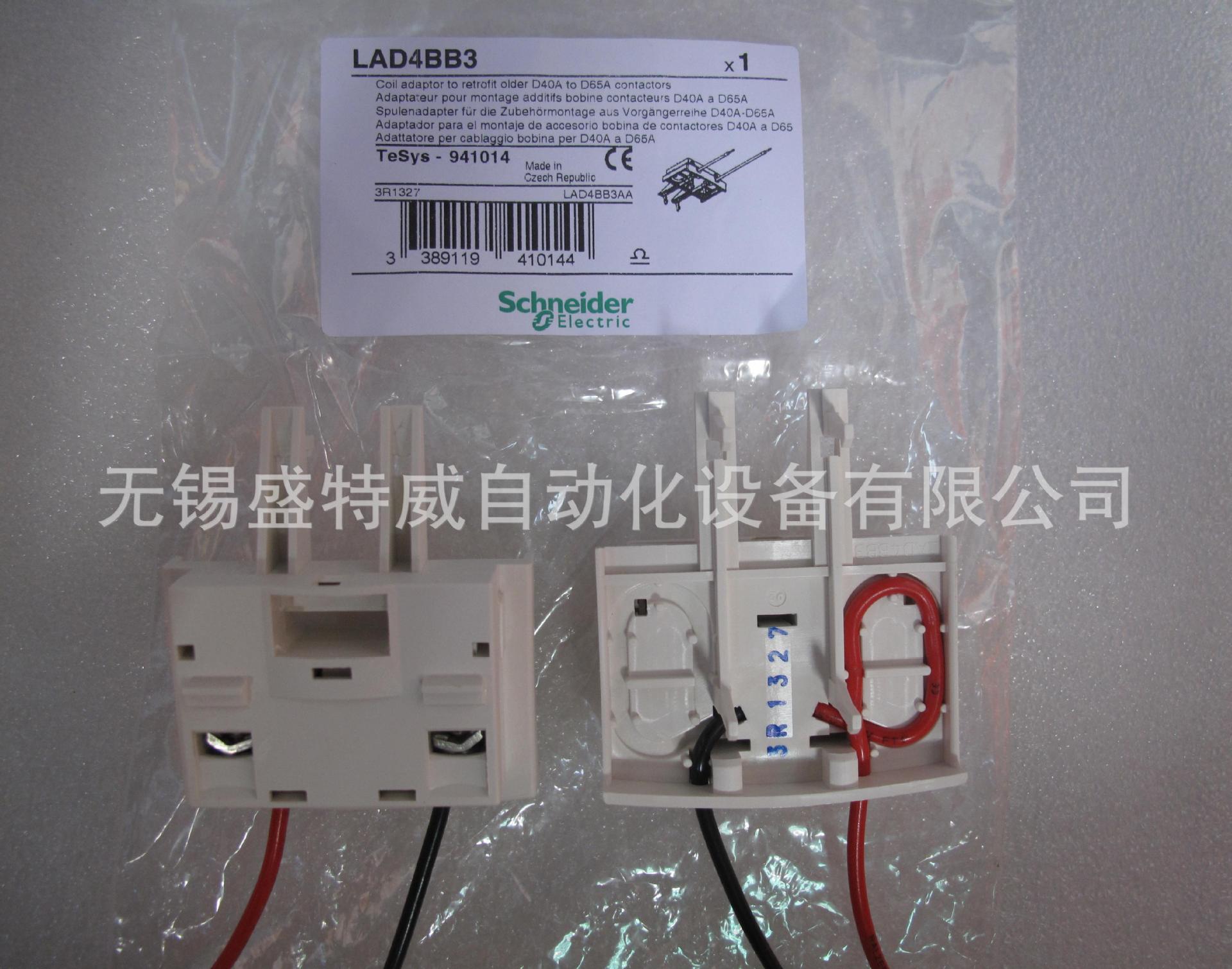 接触器附件LAD4BB3 LAD4CM LA9D65A69 LA4DBL LA9FL970-阿里巴巴