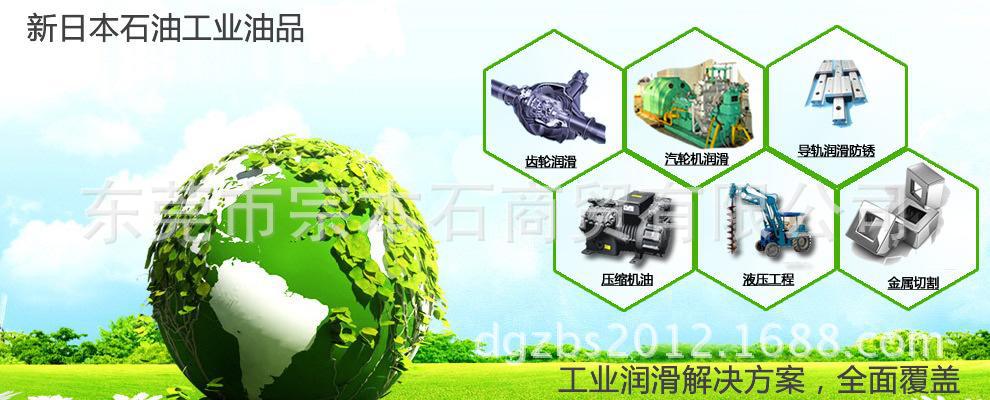 新日本石油 TD OIL 10 无段变速机油 JX日矿日石能源株式会社20L-阿里巴巴