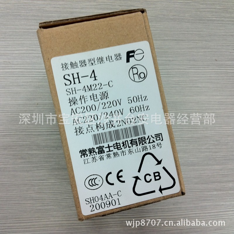 原装 富士FUJI（常熟）接触器式中间继电器 SH-4 2a2b-阿里巴巴