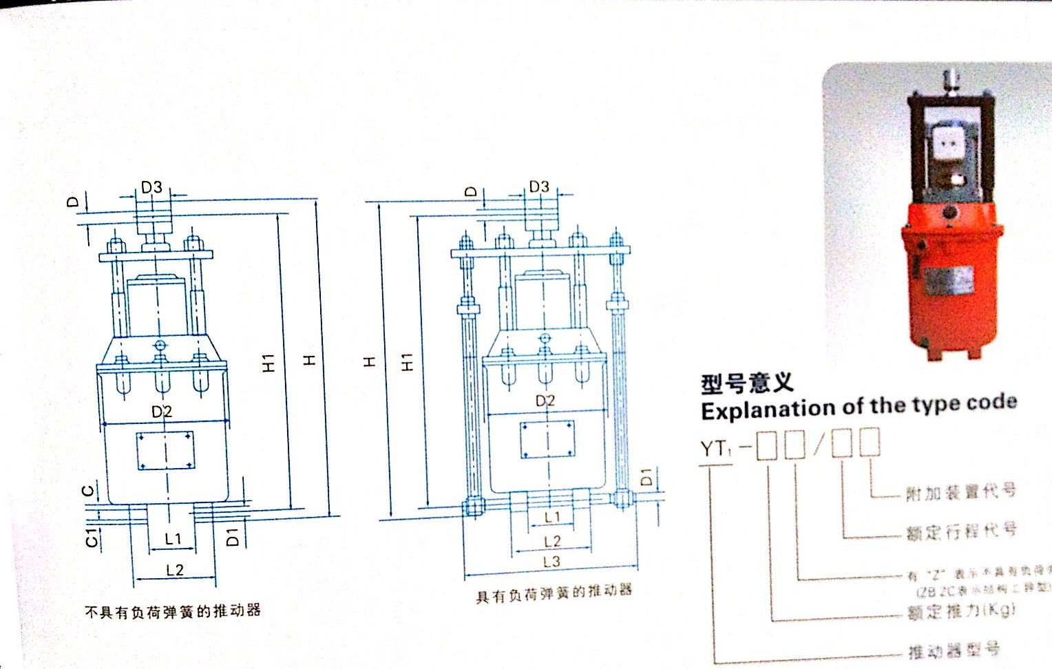 供应YWZ5-200/30电力液压制动器 ED推动器 起重机行走抱闸 铝罐-阿里巴巴