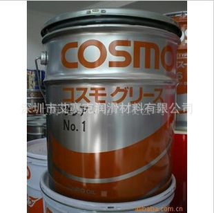 COSMO DYNAMAX EP NO2/COSMO UREA NO.2/NO.1 GREASE油脂-阿里巴巴
