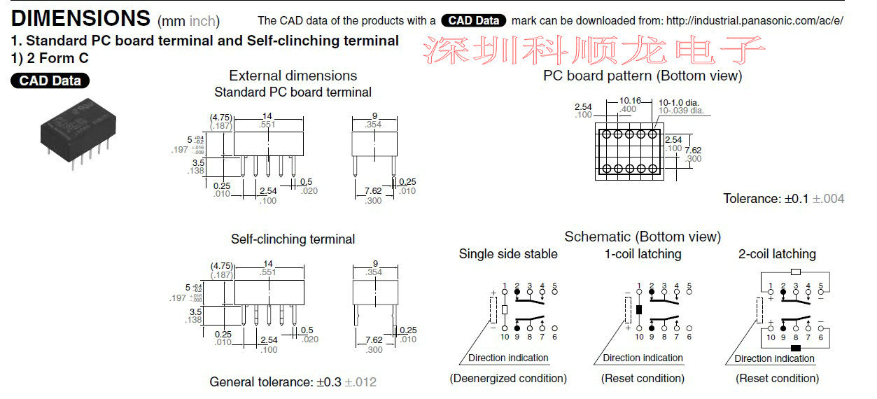 TQ2-5V ATQ209 5VDC 1A DC5V 10脚 松下继电器进口全新原装正品-阿里巴巴