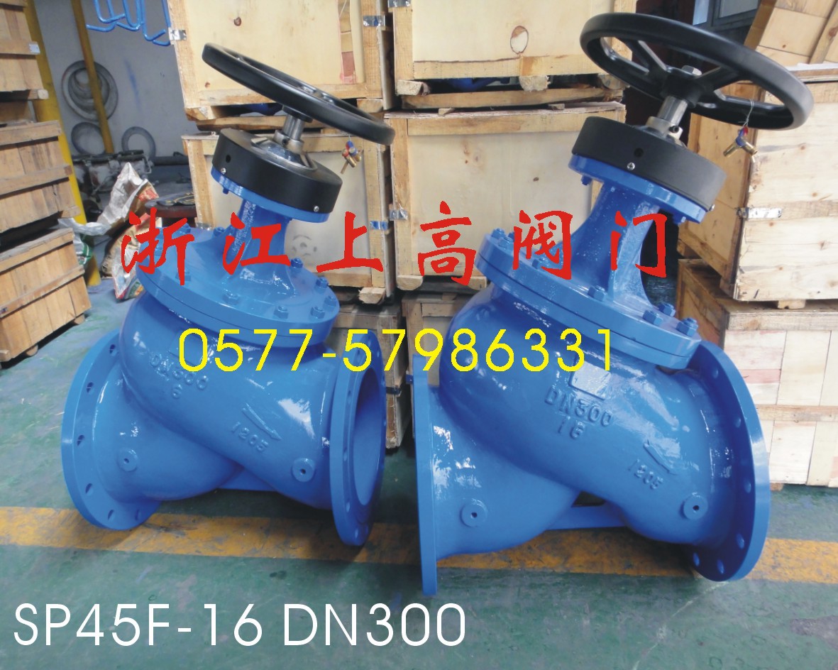 供应SP45F-16C数字锁定平衡阀(图) - 阀批发网