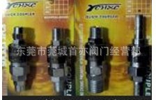 广东NISE快速接头KZF-4-10ZG1/2NISE-（电解液桶-KZF-4-10-ZG1/2-阿里巴巴