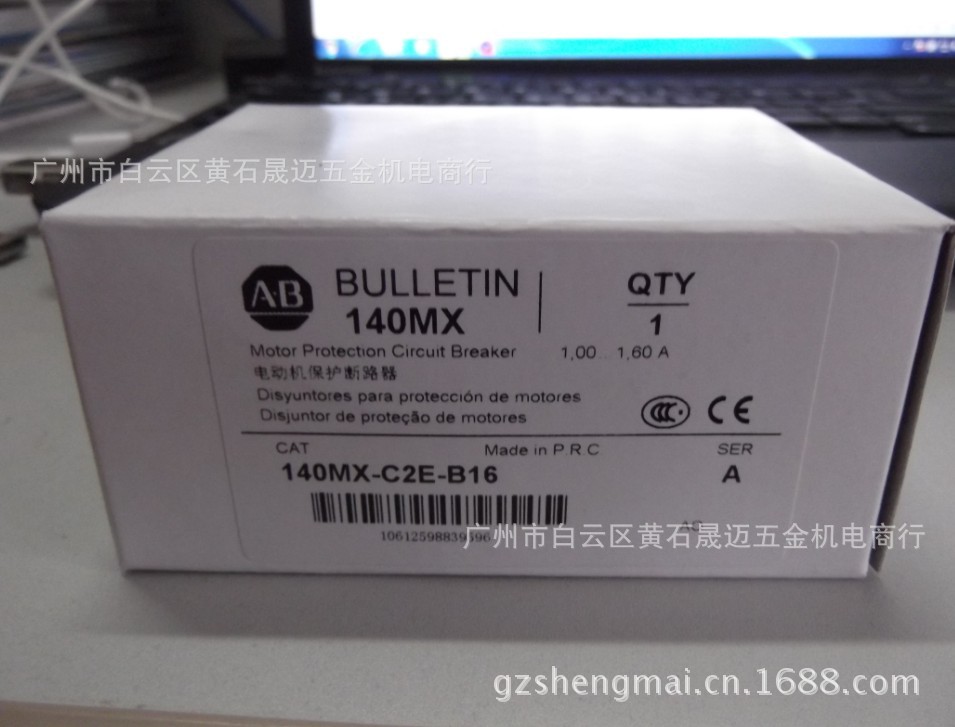 全新原装AB罗克韦尔140M系列断路器140MX-C2E-B16A-阿里巴巴