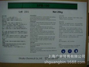 代理日本大塚无卤阻燃剂SPB-100【耐高温、薄壁、高效】-阿里巴巴