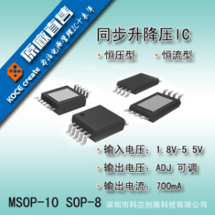 1117-3.3V 电源IC 降压IC 线性稳压LDO 保证质量 全新原装-阿里巴巴