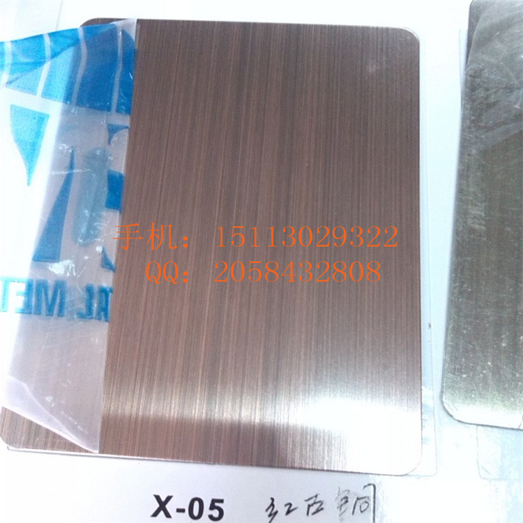 玫瑰金不锈钢拉丝板 拉丝不锈钢装饰板 201不锈钢拉丝板价格 - 建材批发网