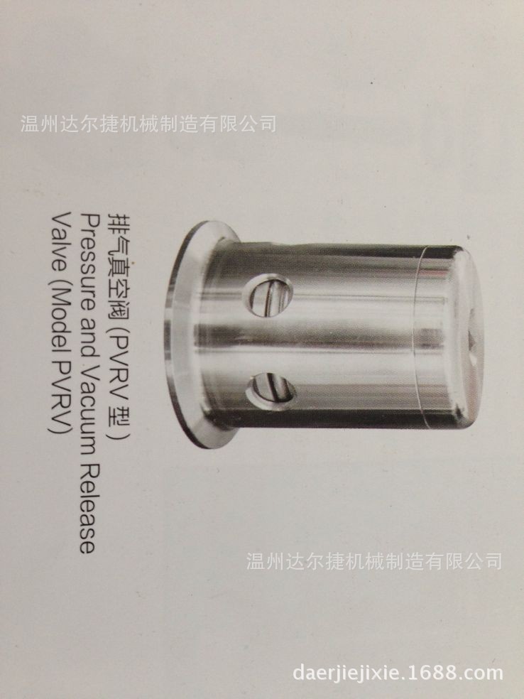 PVRV型压力和真空释放安全阀 机械及行业设备 阀门安全阀-阿里巴巴