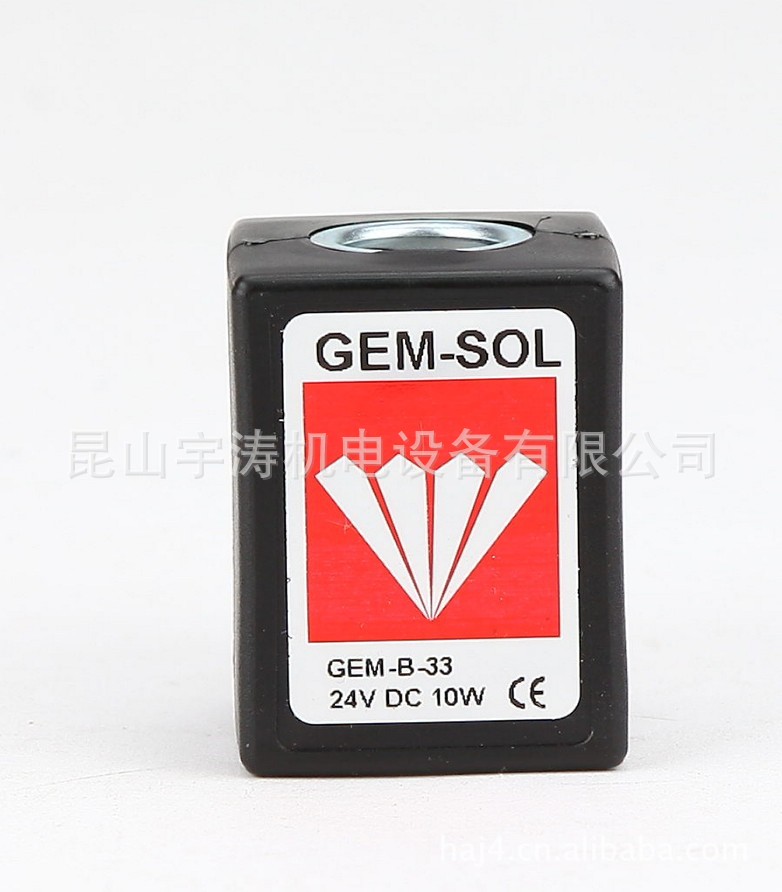 GEM-SOL电磁阀线圈：GEM-B-33-阿里巴巴