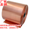C1100P-1/2H紫铜带 C1100PS-1/2H紫铜薄板 C1100-1/2H紫铜箔-阿里巴巴