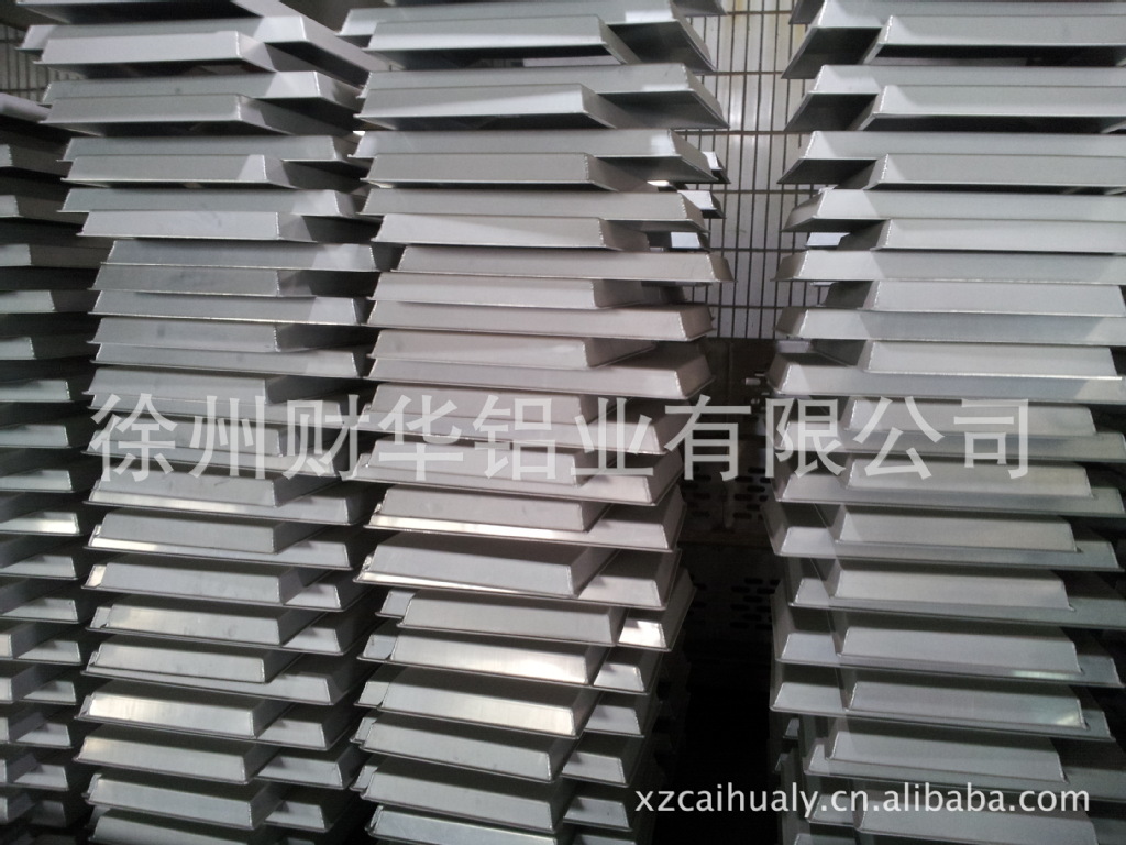 铝水盘 - 家电批发网