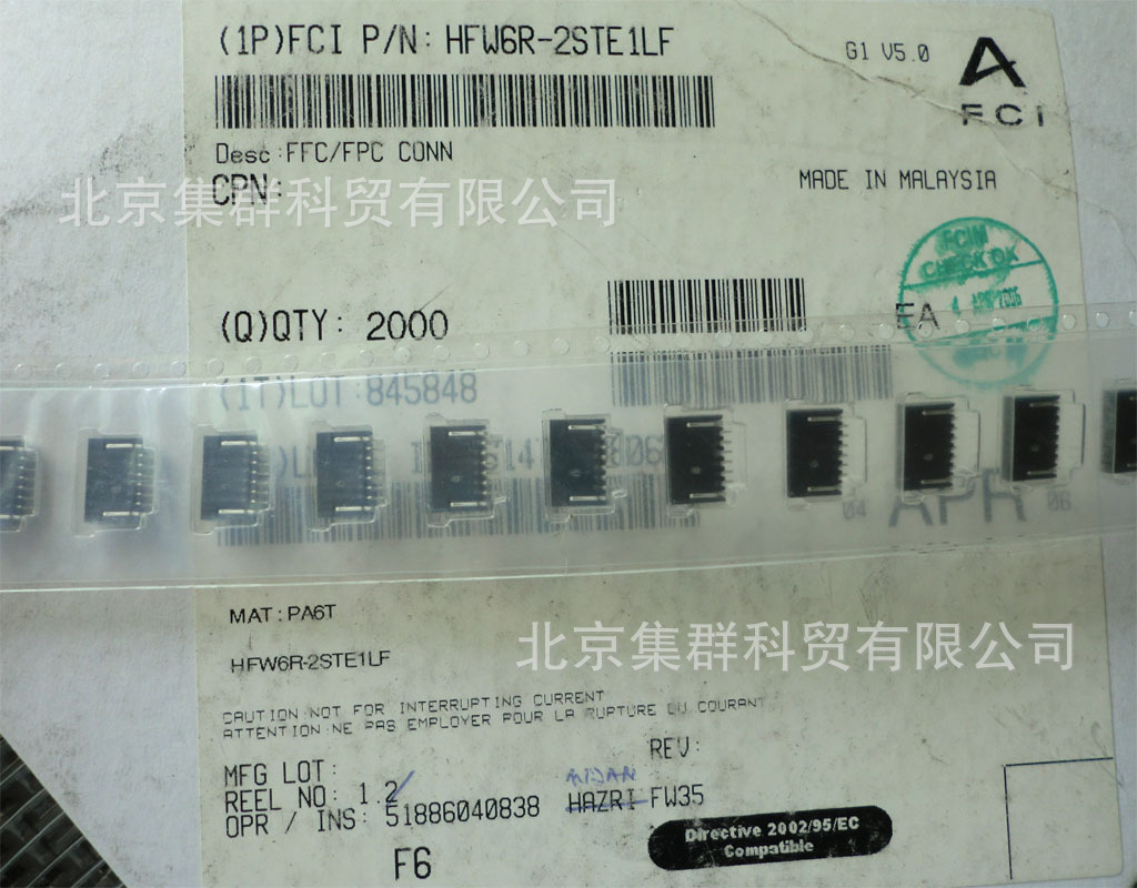 集群集群连接器HFW6R-2STE1LF-阿里巴巴