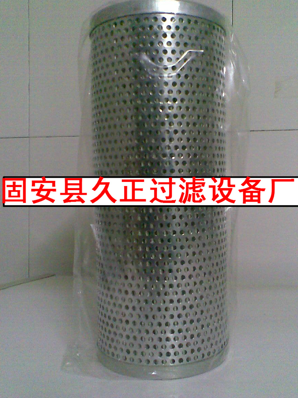 工程机械滤芯SP101651-阿里巴巴