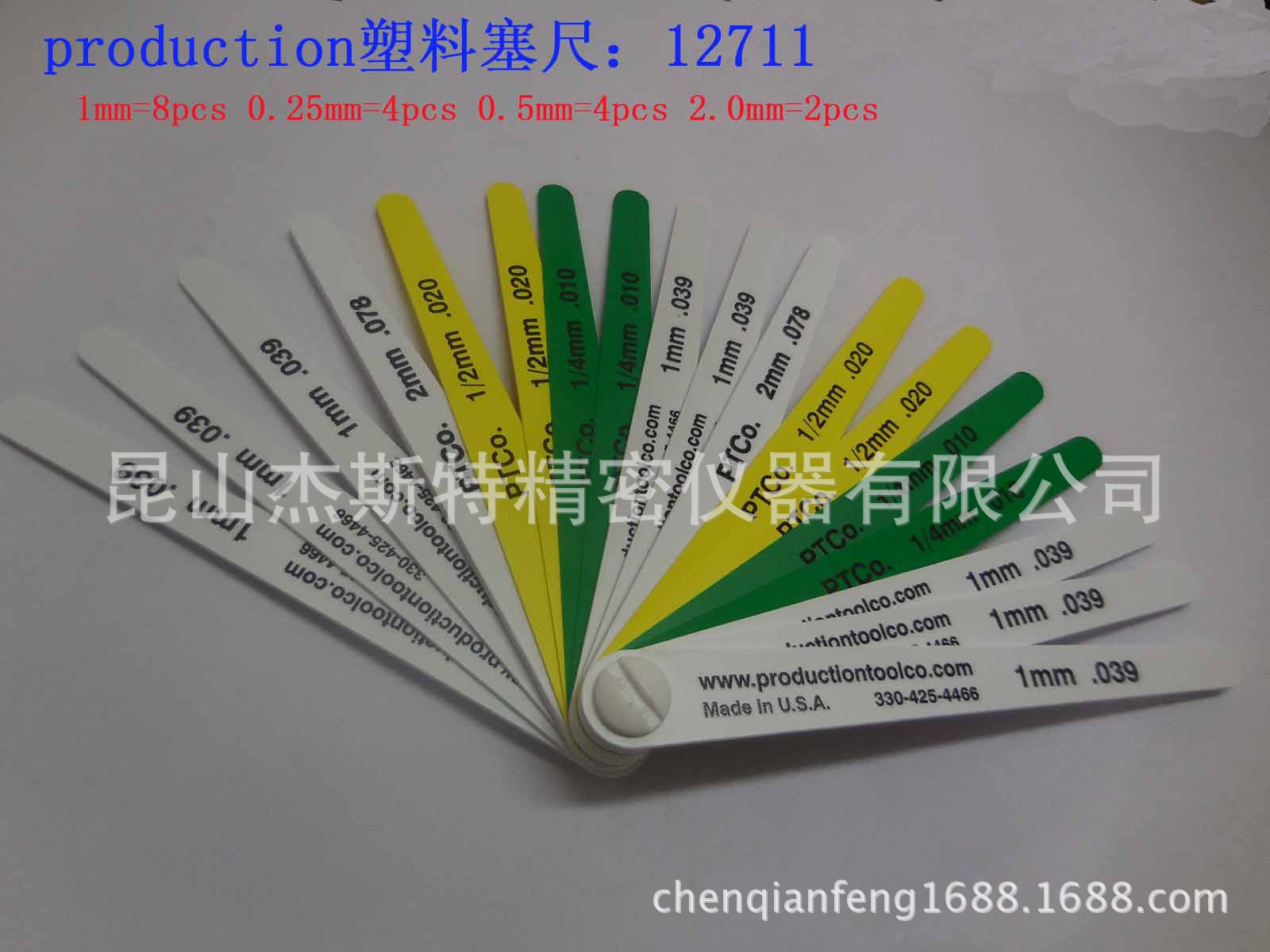 普罗克达森 美国塑料塞尺12379 15026 12711 15678 13280 17666-阿里巴巴