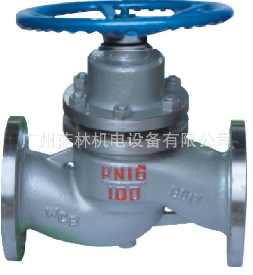 U41H铸钢柱塞阀 高温柱塞阀350℃ - 阀批发网